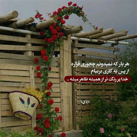 اهنگ ماه قشنگ شبام مثل یه خوابی برام امو بند لینک قوی Mp3