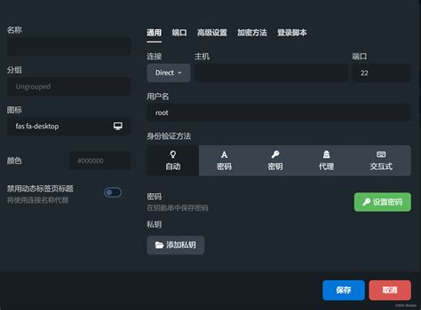linux ssh证书登录 ssh 证书登录 csdn博客