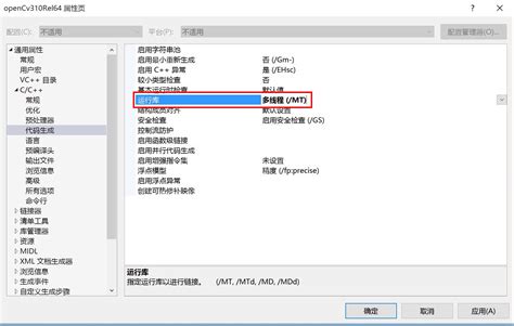 Opencv Win10 X64 ＋ Vs2015 ＋ Cmake361 静态编译opencv310并测试opencv