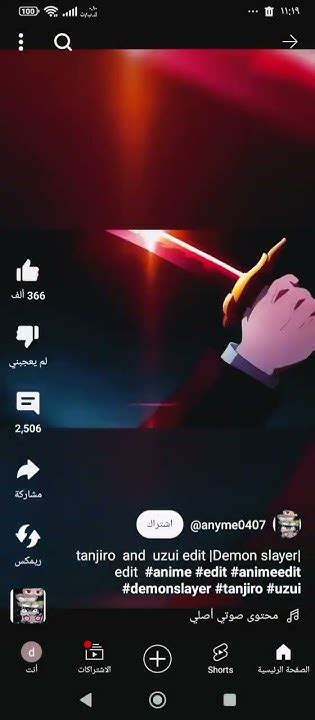 الفرق بين الولاد والبنات في انمي قاتل الشياطين Youtube