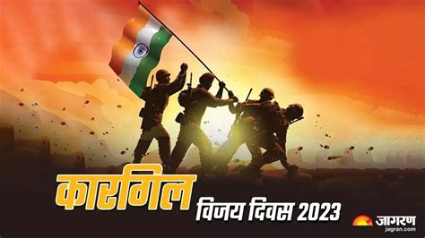 Kargil Vijay Diwas महज 27 वर्ष की उम्र में बलिदान हुए विरेन्द्र सिंह बेटे को याद करके मां की