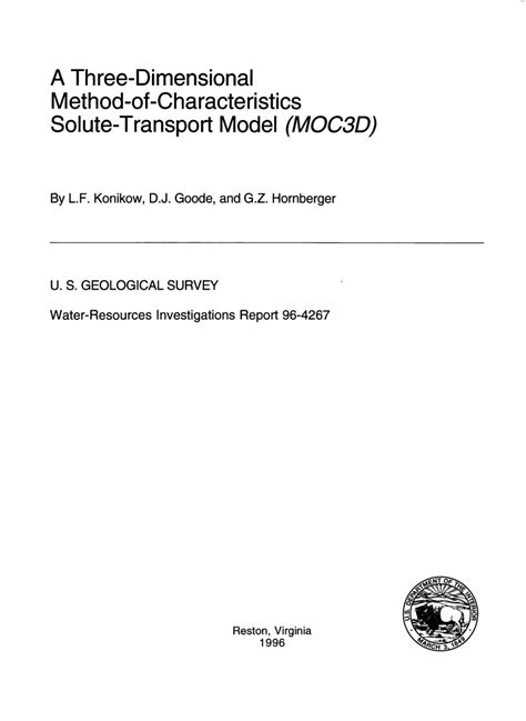 pdf a three dimensional method of characteristics solute transport