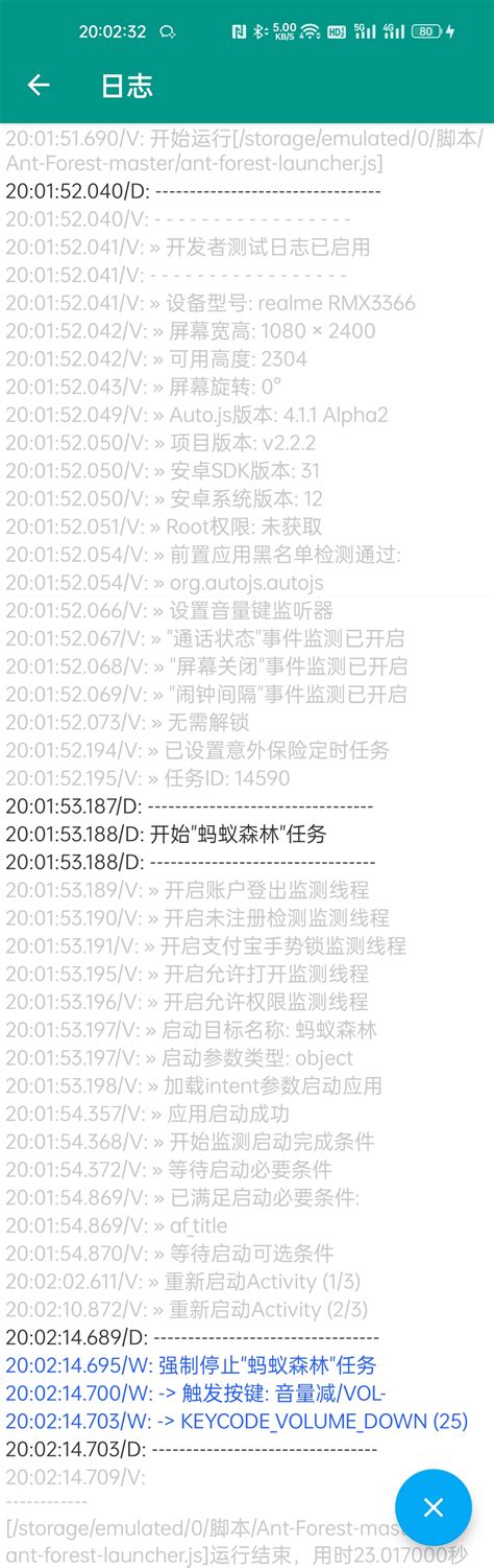 Issue Supermonster Ant Forest Github