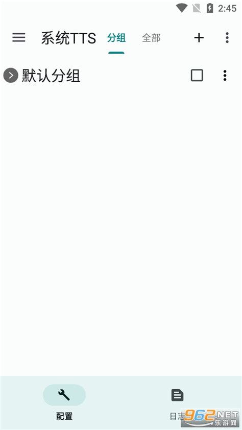 Tts Server Github下载 Tts Server安卓下载最新版v06202306152049 乐游网软件下载