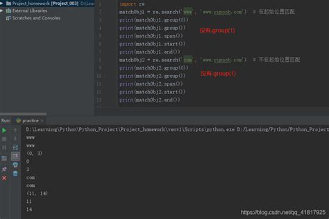 Python正则表达式:re库的使用 Csdn博客 Python正则表达式:re库的使用 Csdn博客