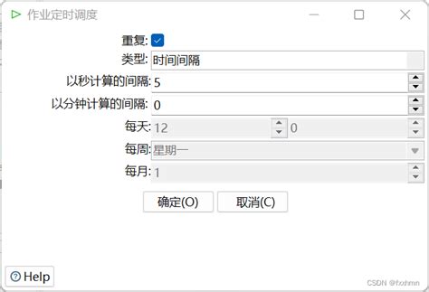 Kettle实例 数据一致性处理设置定时kettle 时间间隔 Csdn博客