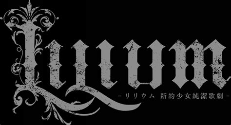 Lilium 2023 Suemitsu Kenichis Trump Series