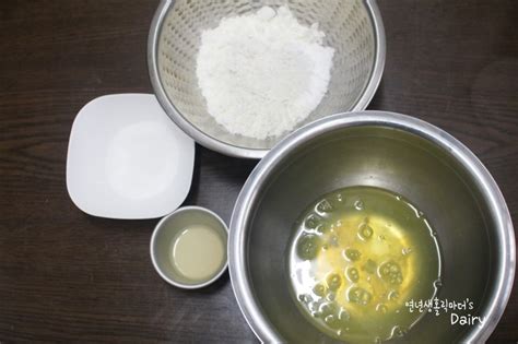 엔젤푸드케이크만들기