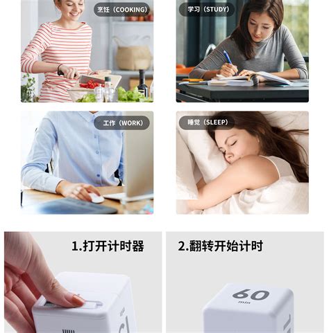 跨境立方体重力感应翻转计时器学生闹钟电子定时器时间管理学习 阿里巴巴