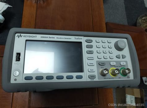 是德科技keysight 33600a函数信号发生器33600a函数发生器使用 Csdn博客