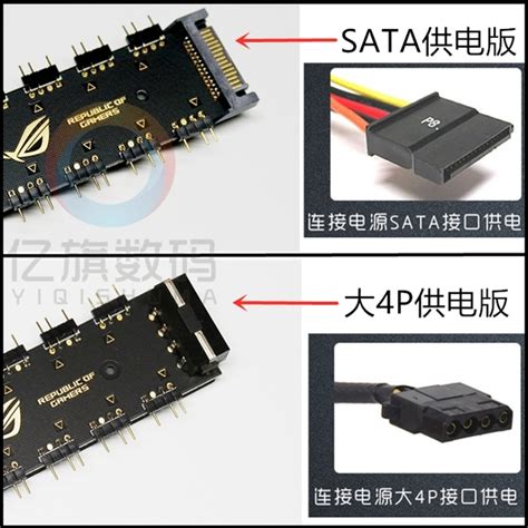 마더보드 확장용 Shenguang 동기 팬 Rgb 허브 Argbpwm 인터페이스 12v4 핀 5v3 핀 Ebuy7 바퀴통