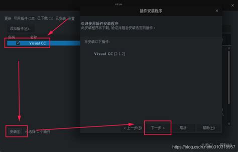 一起学jvm（gc可视化工具visual gc） jvm gc 可视化 csdn博客