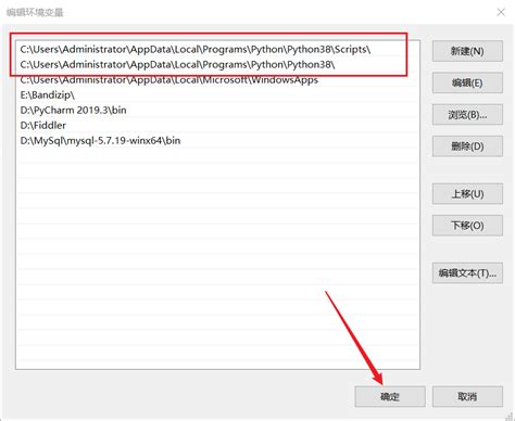 python基础之解释器的安装卸载 pure 博客园