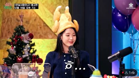 치킨모자 아이유  치지직 에펨코리아