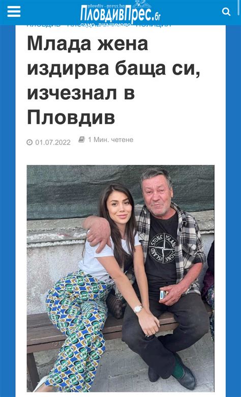 Мрачна тайна Бащата на Даниела от “Ергенът” бил с тежка деменция Тя