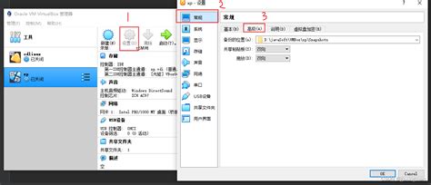 virtualbox宿主机和虚拟机文件互传设置 window10 oracle vm virtualbox 文件传输 csdn博客