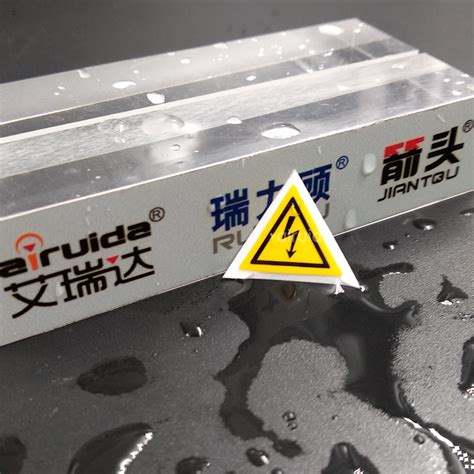 艾瑞达推荐闪电设备安全警告标志牌贴纸当心触电标识警示dz K0039 虎窝淘