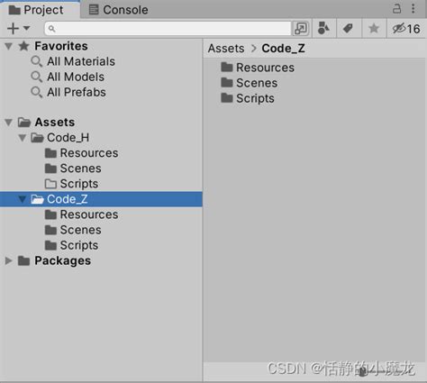 【unity3d日常开发】unity3d的resources不同目录的加载分析 unity 恬静的小魔龙 unity官方开发者社区