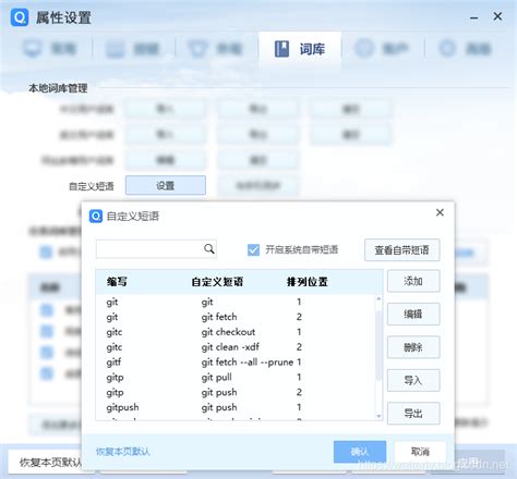 常用输入法快速输入自定义格式的时间和日期（搜狗 qq 手心 微软拼音） walter lv的博客 csdn博客