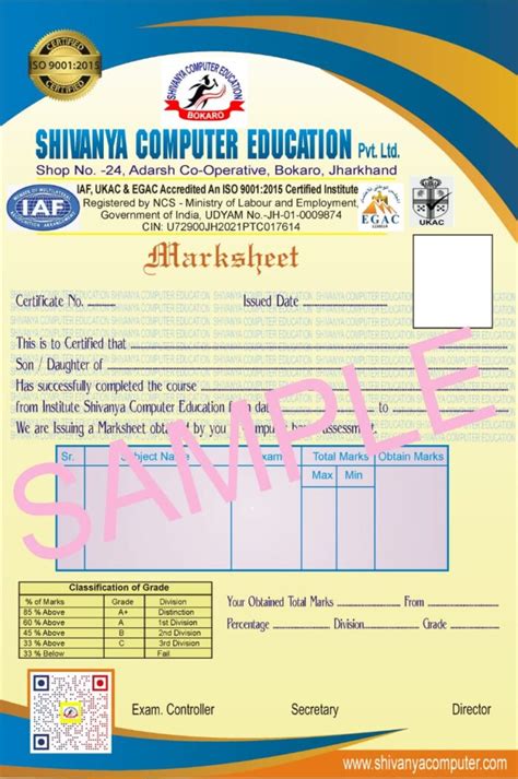 Shivanya Computer Sample Babe Marksheet