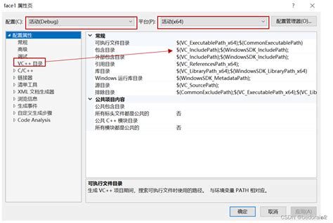 Opencv下载、安装以及使用 Ew帮帮网