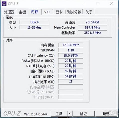 Juhor 玖合星舞系列ddr4内存条超频实测 原创 新浪众测