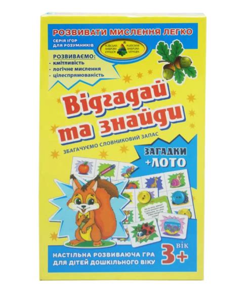 Розвиток дитини