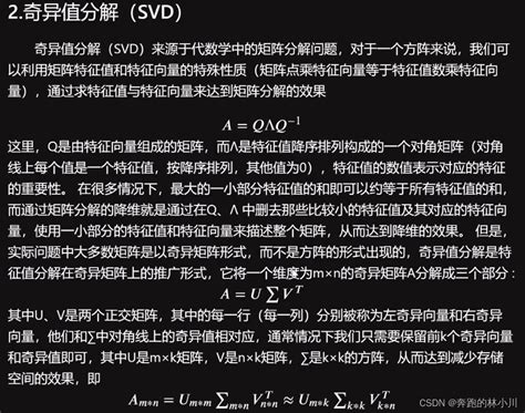 Pytorch 1 张量的广播和运算广播求和 Csdn博客