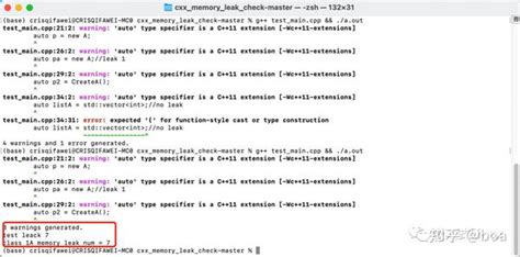这个内存泄漏检测工具实用性如何 知乎