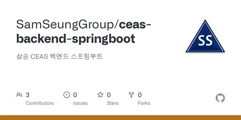 Github Samseunggroupceas Backend Springboot 삼승 Ceas 백엔드 스프링부트