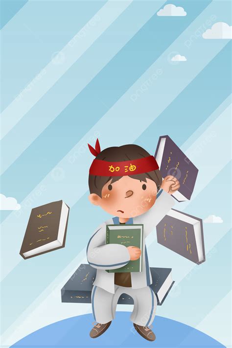 최종 전투 대학 입학 시험 대학 입시 준비 대학 입학 시험 카운트 다운 대학 입학 시험 전공 스프린트 Hd 배경 입학 배경 일러스트 및 사진 무료 다운로드 Pngtree