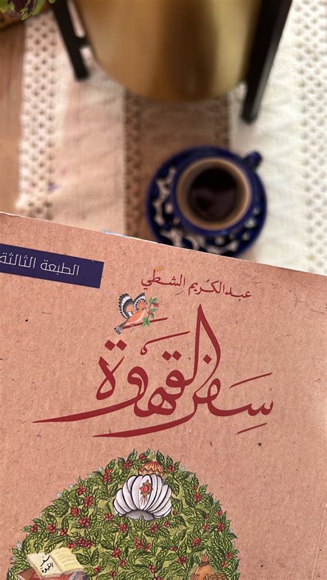 ‎سُهاد 📚‎ Sohaddader On Threads