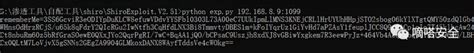 【漏洞复现】apache shiro 反序列化漏洞 shiro 1 12 0 反序列化 漏洞 csdn博客
