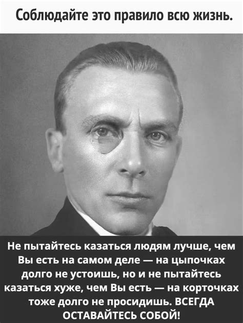 Пин от пользователя Наташа Кузнецова на доске интересно в 2024 г Мудрые цитаты Вдохновляющие