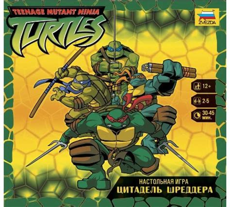 Настольная игра Черепашки-ниндзя Цитадель Шредера - купить - Украина Киев