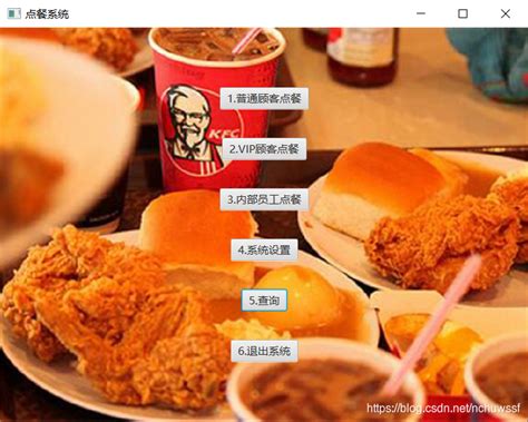 快餐店点餐系统基于javafxjavafx点餐系统 Csdn博客
