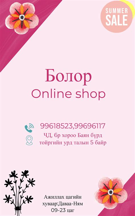 Судалгаанд Дорнод аймгийн Нийгмийн даатгалын газар Facebook