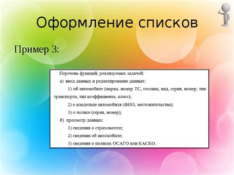Правила оформления текстовых документов по ГОСТу 2 105 95