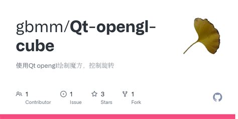 Github Gbmmqt Opengl Cube 使用qt Opengl绘制魔方，控制旋转