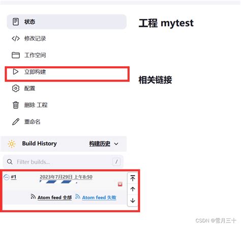Devops自动化运维！devops自动化运维 Csdn博客