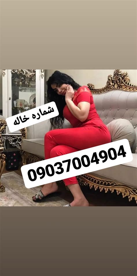 شماره خاله صیغه شماره خاله کرج شماره خاله اصفهان شماره خاله حضوری ممه