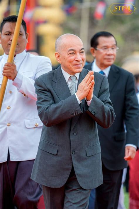 ទូលព្រះបង្គំចូលរួមដង្ហែ ព្រះករុណាព្រះបាទសម្តេចព្រះបរមនាថ នរោត្តម សីហមុនី