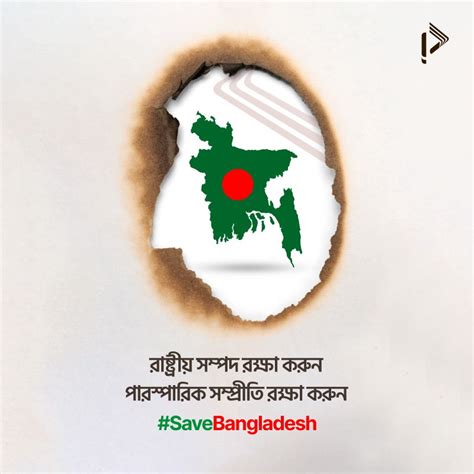 Programming Hero On Linkedin Programminghero Bangladesh