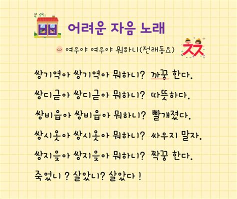 생각한글 자음 동화 총정리 네이버 블로그