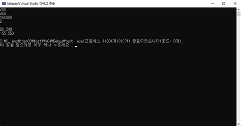 printf 실습문제