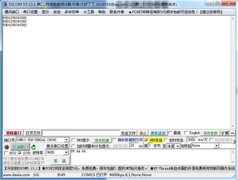 qr 1d 2d scanner v3 0 barcode scan recognition module
