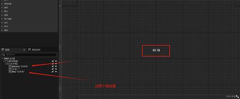 ue5通过ui实现倒计时效果 ue5倒计时 csdn博客