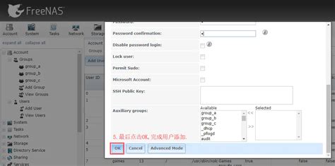 Freenas Windows Smb文件共享及用户权限使用配置 Csdn博客