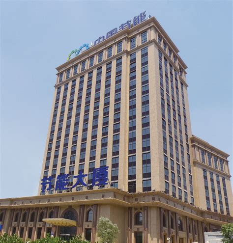 国珍松花粉 新时代健康产业集团 企业概况