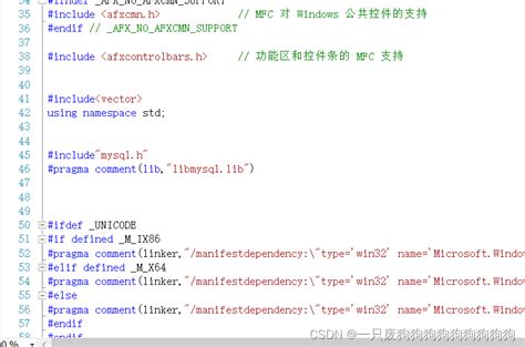 vs2010利用mfc连接数据库及查询功能 vs2010 mfc建立数据库 csdn博客